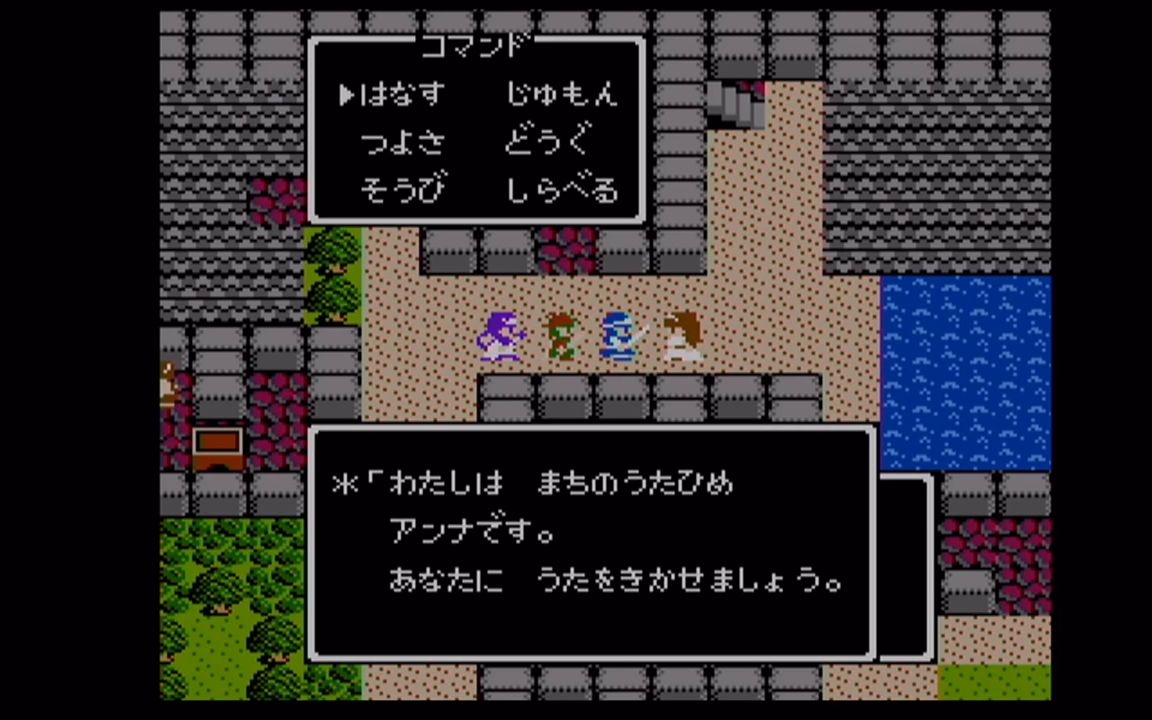 #17【るな坊】FC版勇者斗恶龙2 游戏流程实况解说【个人中文字幕】_哔哩哔哩 (゜-゜)つロ 干杯~-bilibili