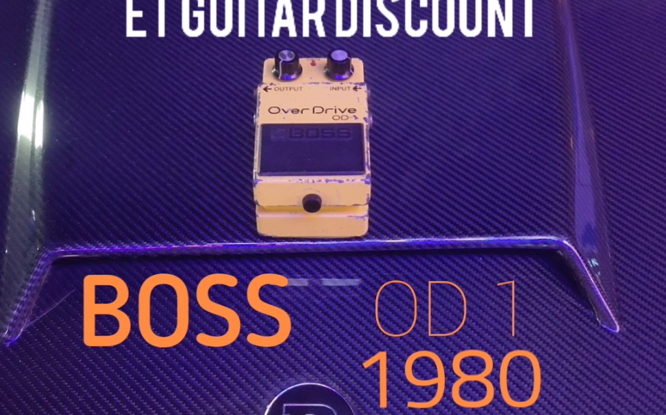 【BOSS OD1】1980年的boss od1试听_哔哩哔哩_bilibili