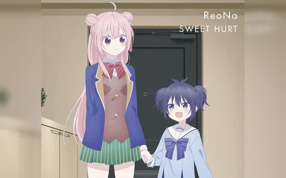 【Happy Sugar Life】ED专辑「SWEET HURT」／ReoNa_哔哩哔哩_bilibili