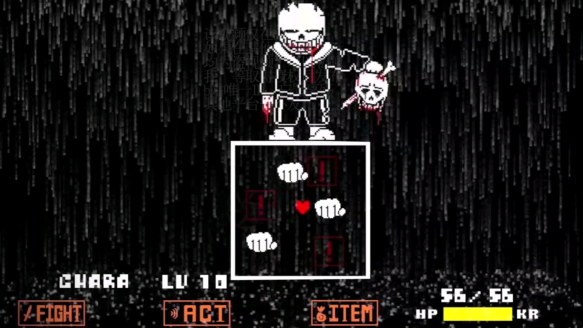 【国人AU:Resplendent Performance/炫暇盛宴】第一阶段60帧劣质动画开头预告