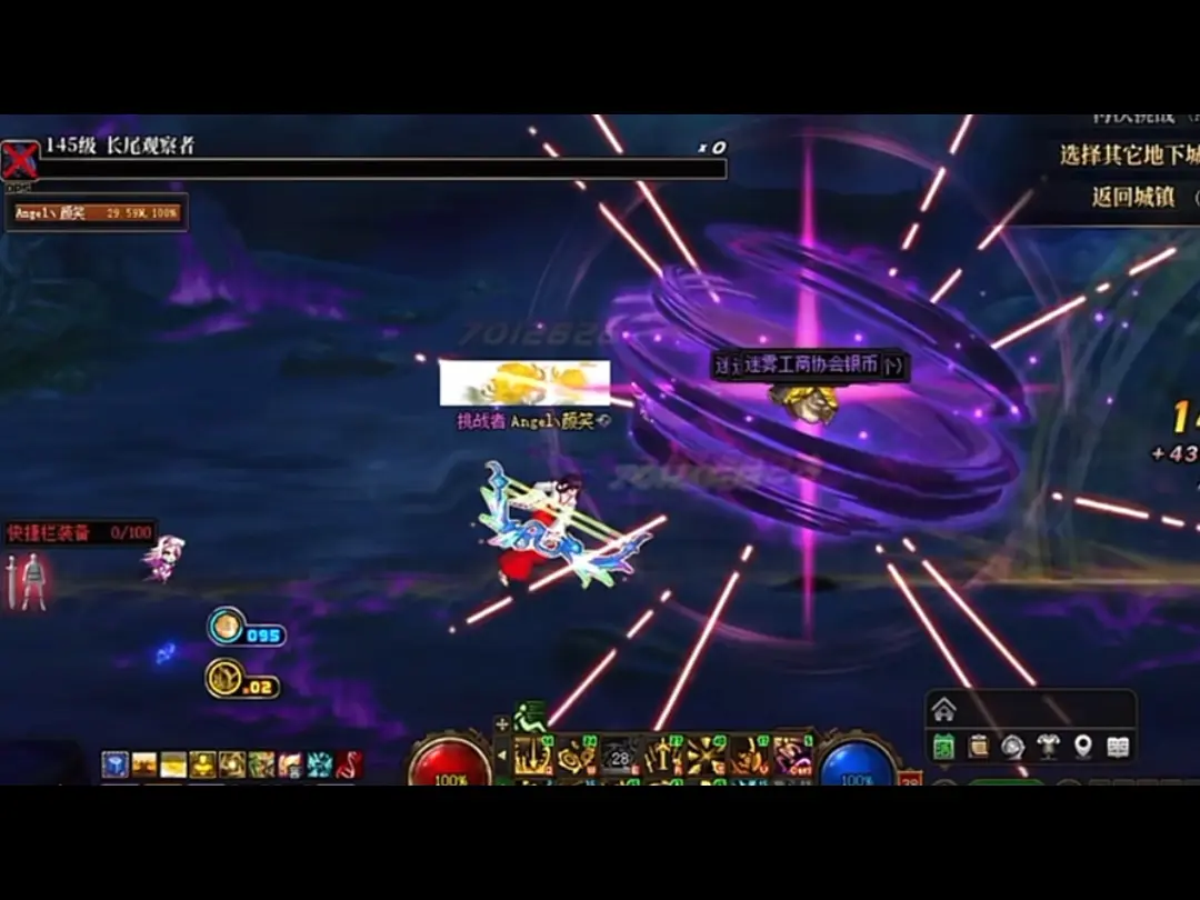 DNF鬼战士红眼：怒战八方，血色盛宴