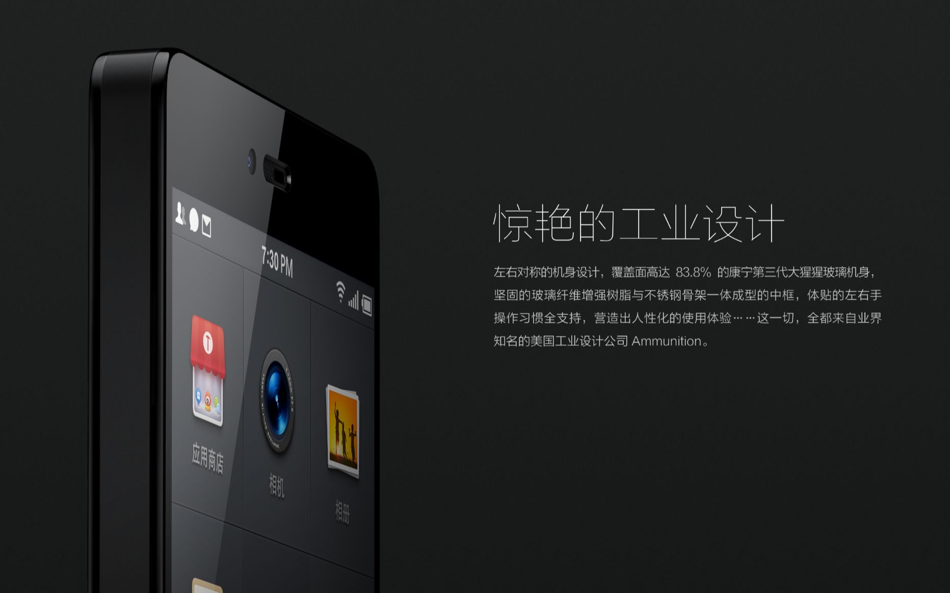 (先看简介！)锤子科技 Smartisan T1发布会全程回顾_哔哩哔哩_bilibili