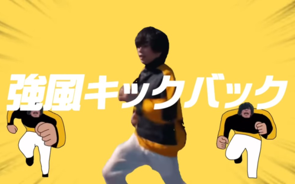 【AI hanser】向♿奔去（修复版）-Yaniel_Wong-翻唱&音乐-哔哩哔哩视频