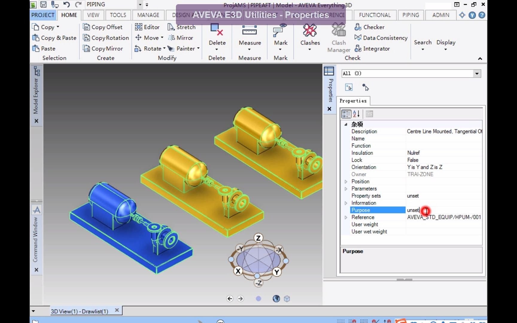 22.AVEVA E3D Utilities-Properties_哔哩哔哩_bilibili