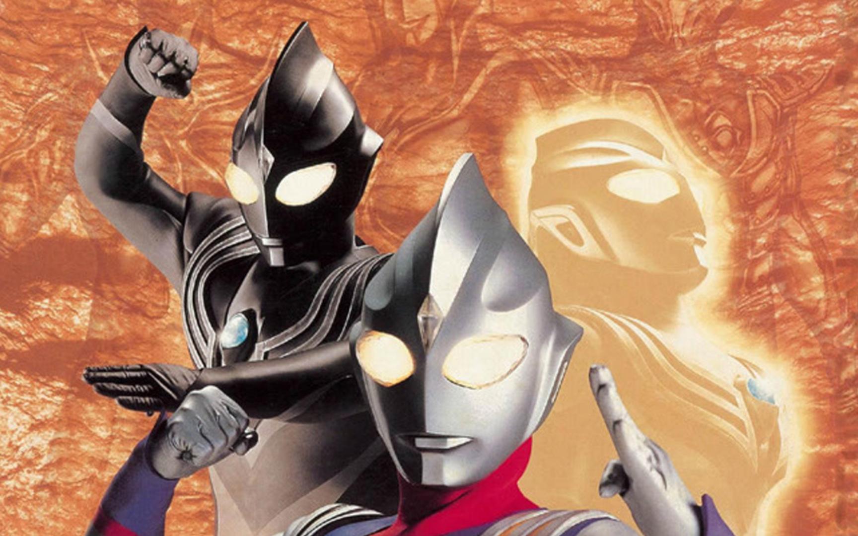 最终圣战之BRAVE LOVE TIGA-红玉白-红玉白-哔哩哔哩视频