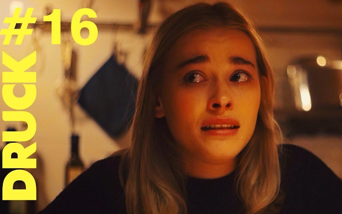 【DRUCK第二季】中德双语 (Folge 6) Clip 45 完全错误-DD拼了命-DD拼了命-哔哩哔哩视频