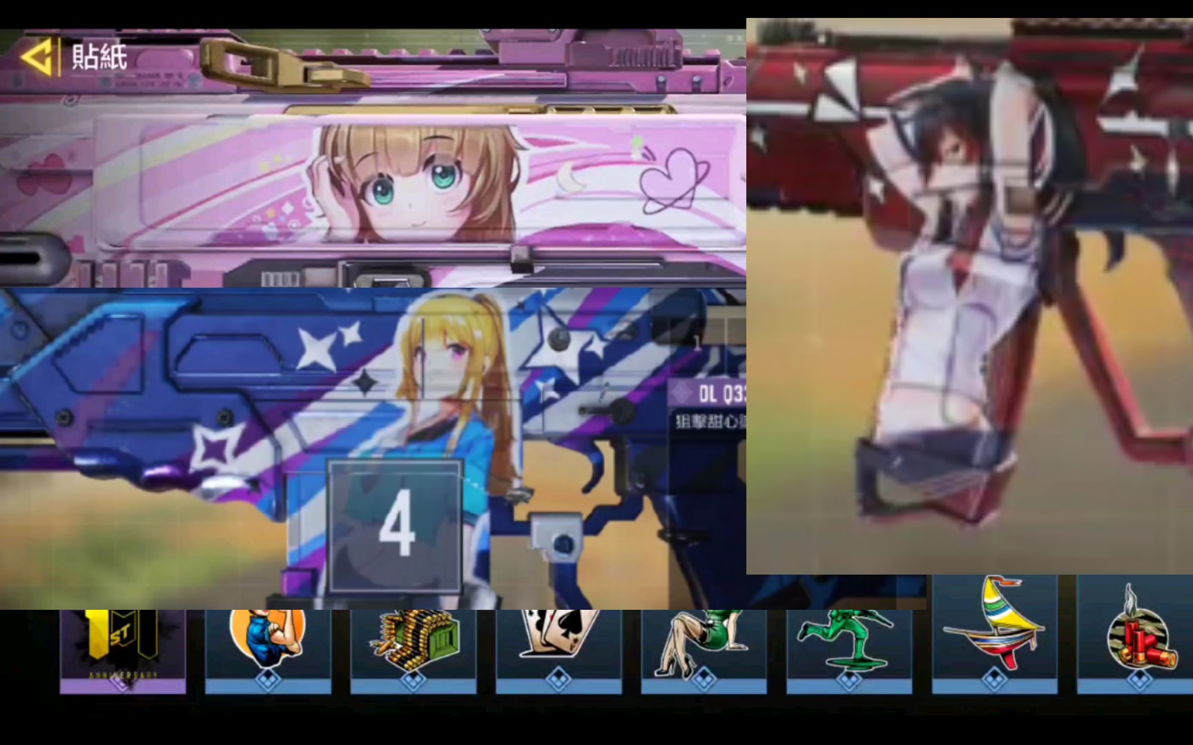 【CODM】新皮肤三个妹子你都拿到手了吗_哔哩哔哩_bilibili