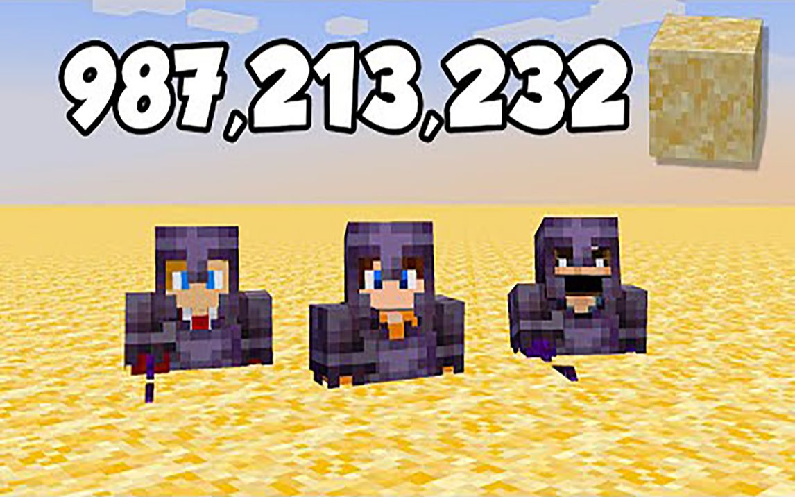 这就是为什么我用流沙取代了整个世界...-Minecraft-Curios-Minecraft-Curios-哔哩哔哩视频