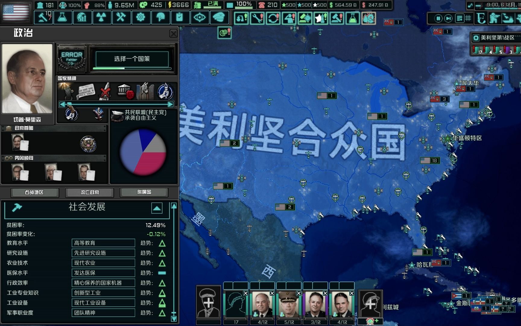 【TNO】美国RFK-哈特线结裆纪念 - 视频下载 Video Downloader