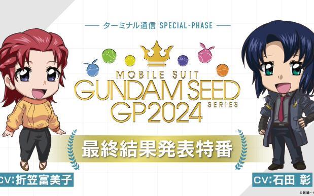 【机动战士高达SEED FREEDOM】官方新壁纸（含旧壁纸）及新海报（4.1第三更） - 哔哩哔哩