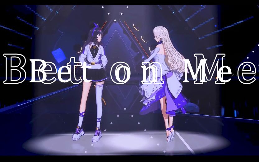 Bet on Me_哔哩哔哩_bilibili