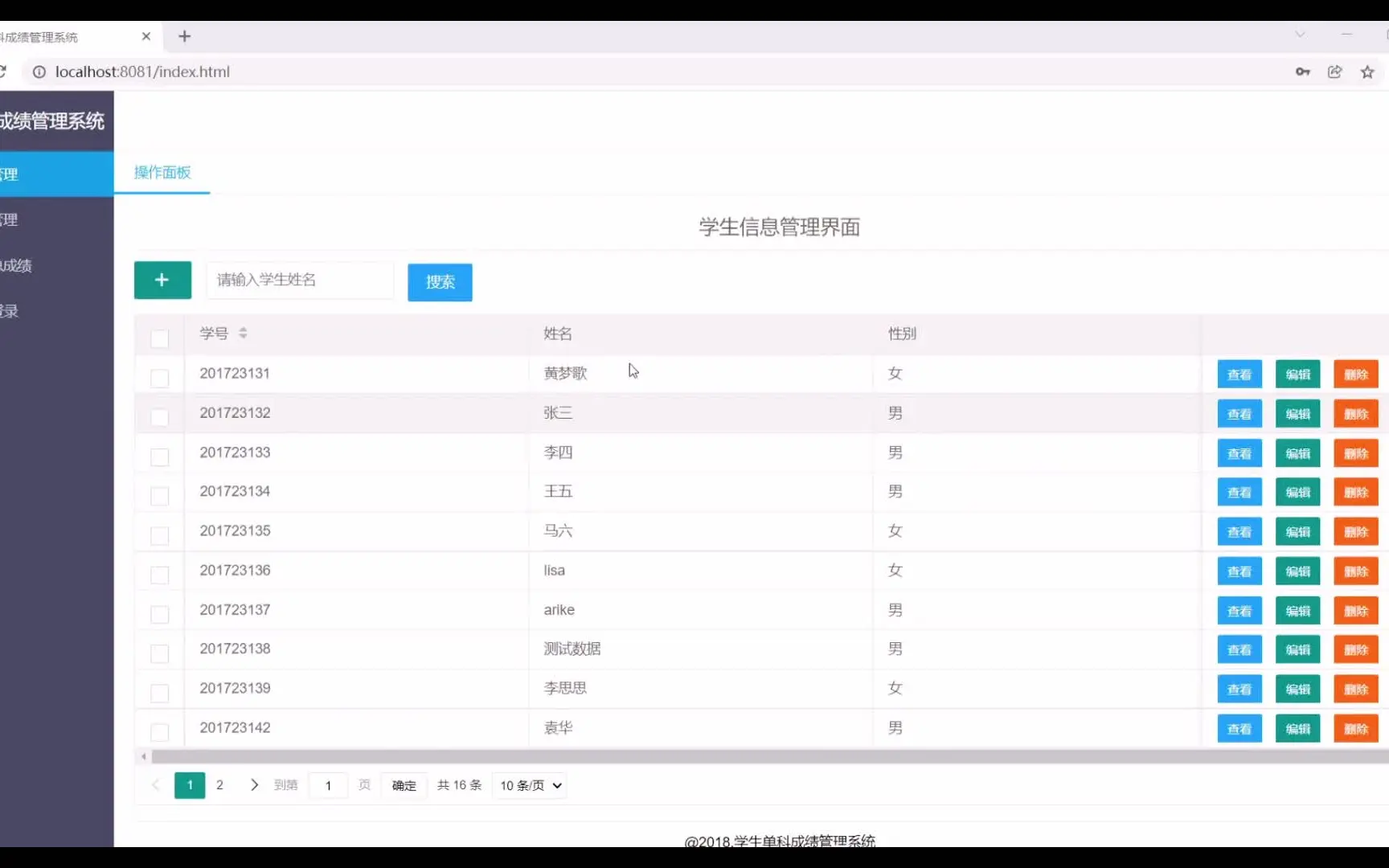 【2024最新】2小时搭建Javaweb学生成绩管理系统（附源码）idea开发-增删改查，毕设简历必备项目_java项目_web项目_网站搭建_管理系统_哔哩哔哩_bilibili