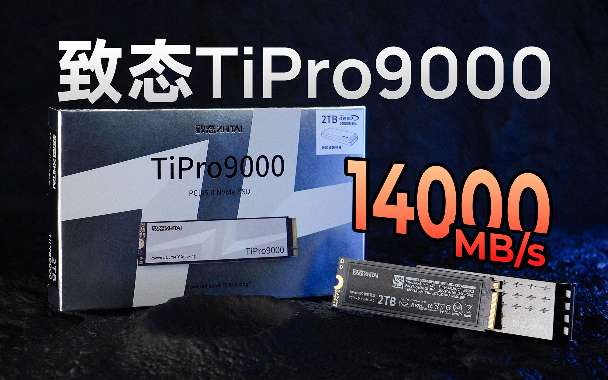 这个SSD太快啦！致态TiPro9000上手体验-极客湾Geekerwan-极客湾Geekerwan-哔哩哔哩视频