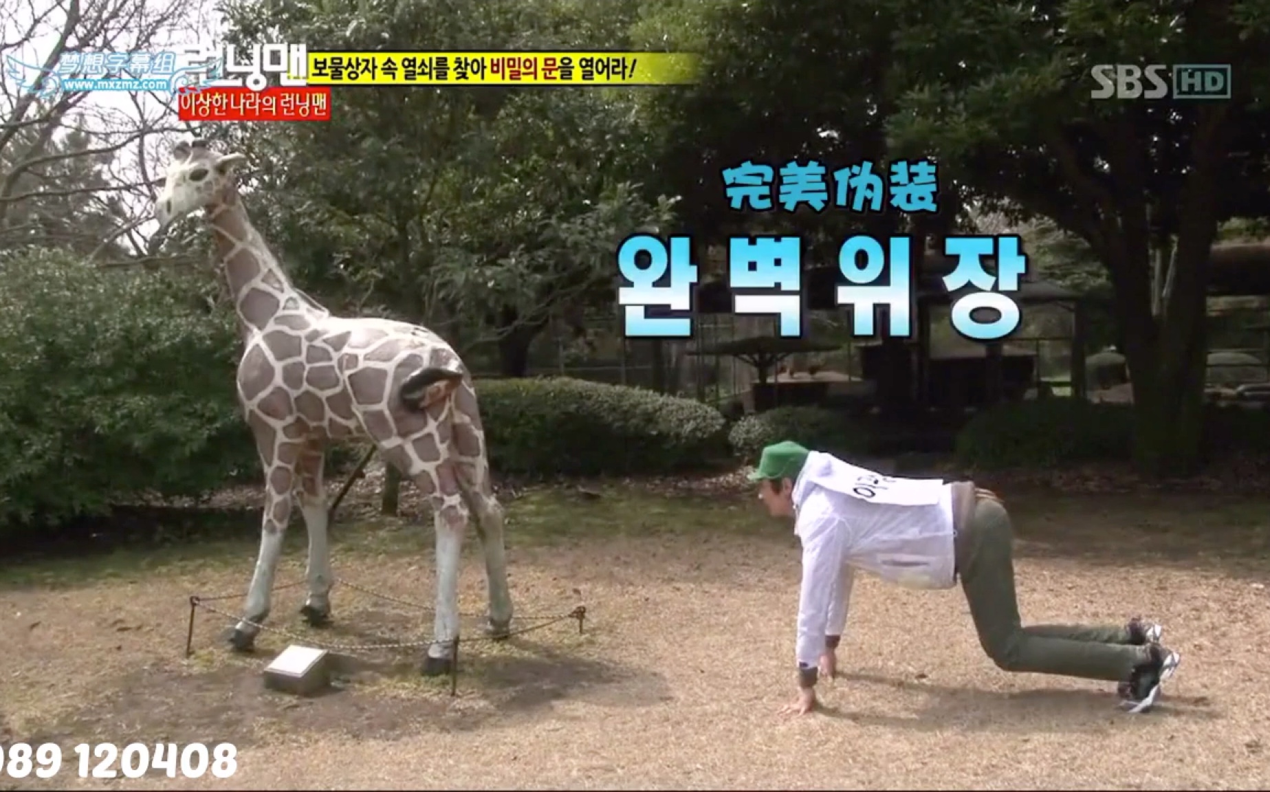 Running man看一次笑一次的名场面合集（23）_哔哩哔哩_bilibili