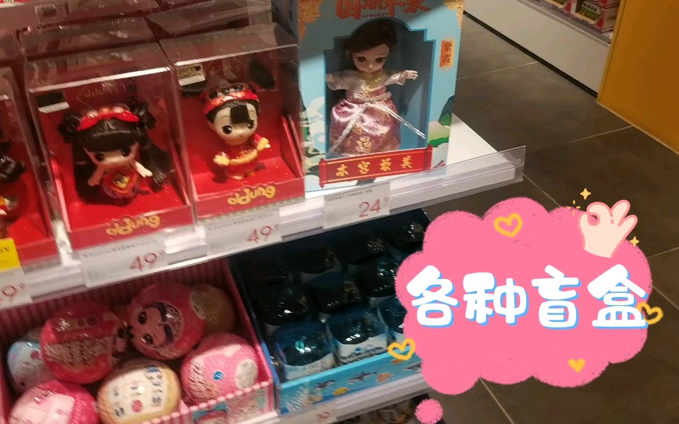 【日常vlog】打卡KIKV 对这种少女心的店铺完全没有免疫力！_哔哩哔哩_bilibili