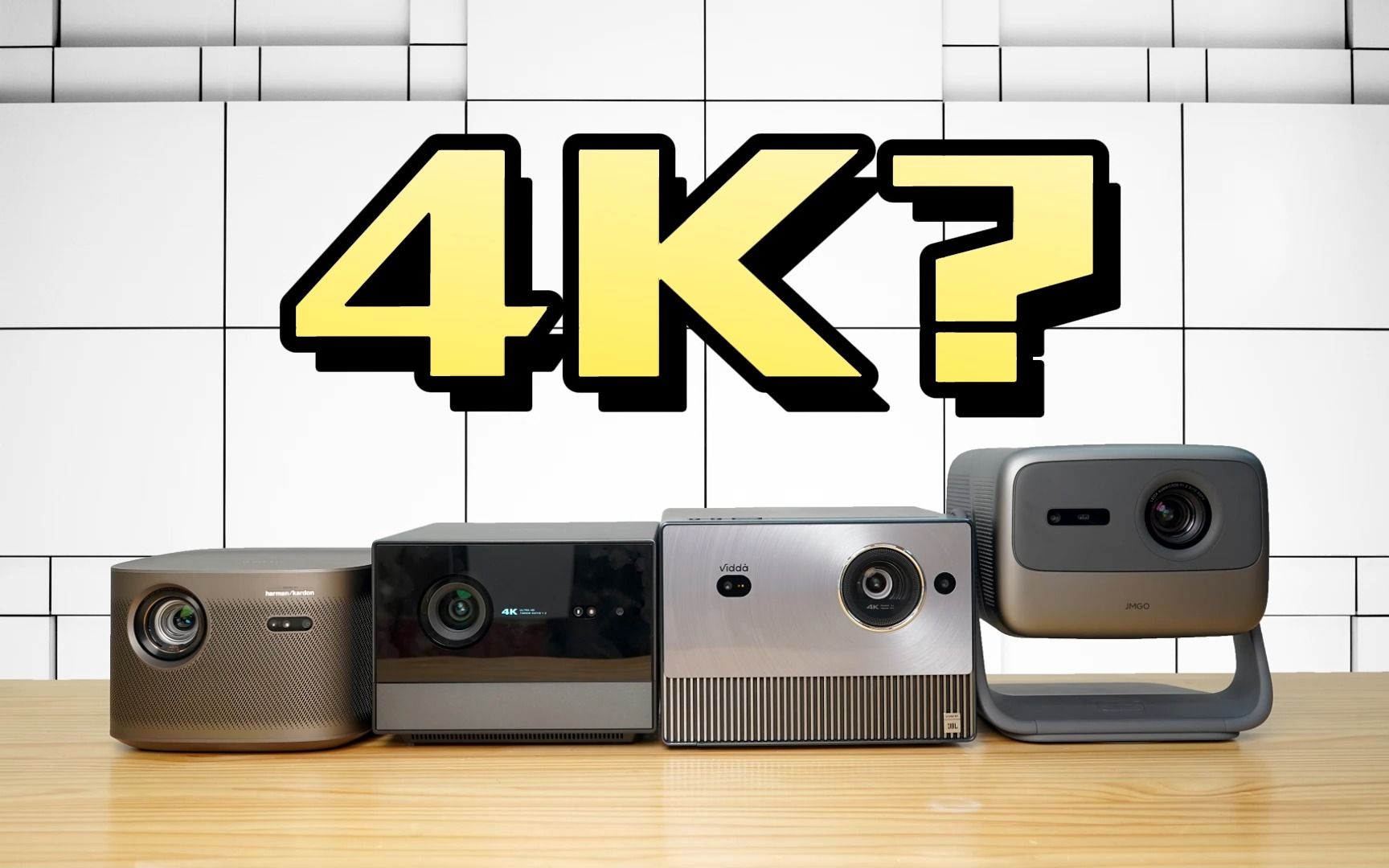 6000元档4K家用投影仪哪家强？当贝F6、极米H6、海信C1S和坚果N1 Pro简单对比 - 视频下载 Video Downloader