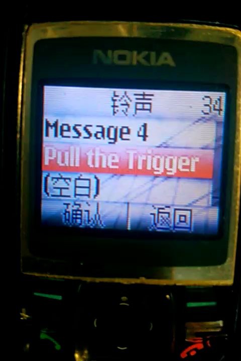 【真机实拍】 女神异闻录Q2 哈姆子组战斗曲 Pull the Trigger 诺基亚1600音源 - 视频下载 Video Downloader