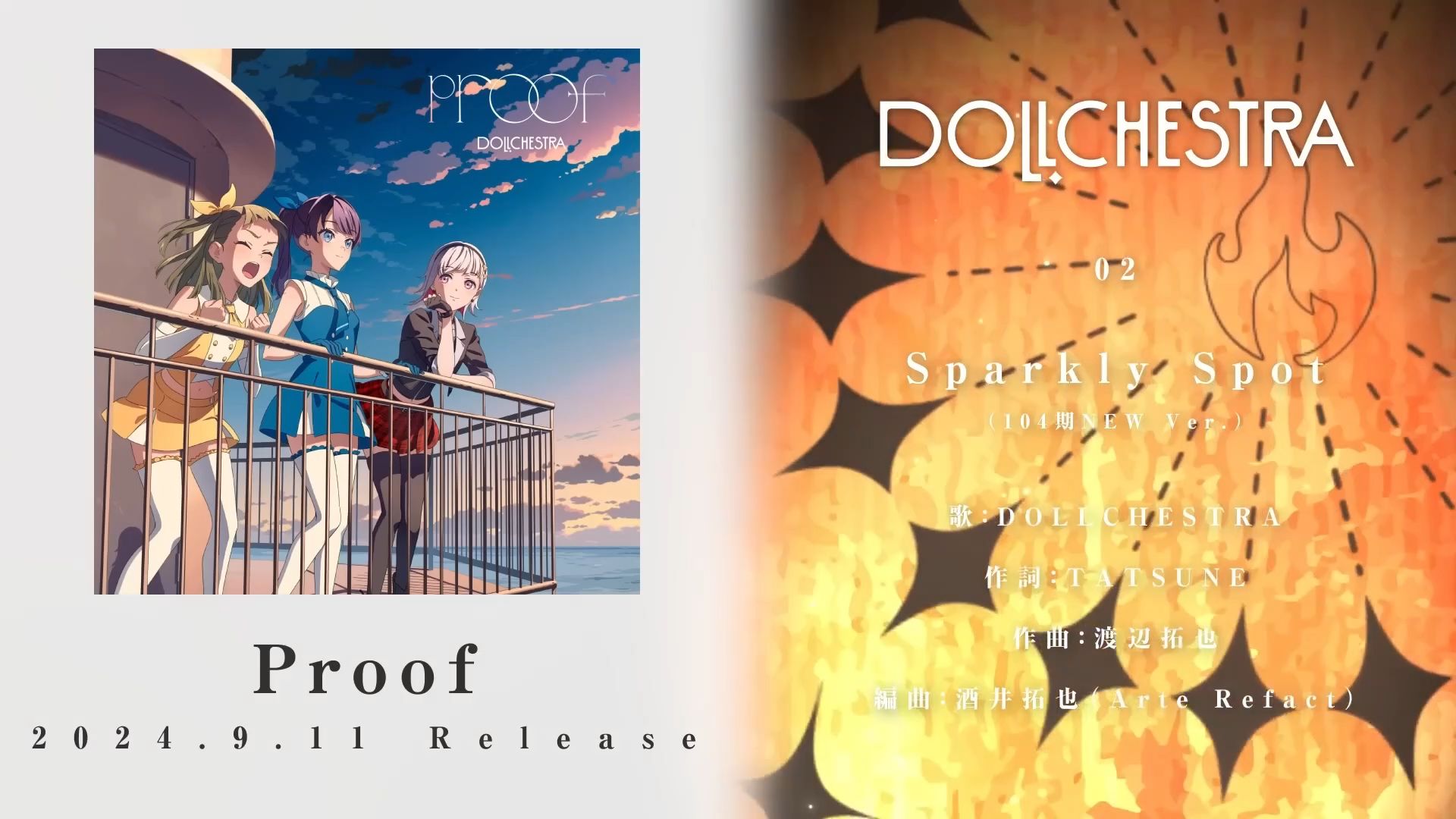 【中字·完整版】Sparkly Spot（104期NEW Ver.）-DOLLCHESTRA 4th 单曲-莲之空女学院学园偶像俱乐部-依然洳 ...