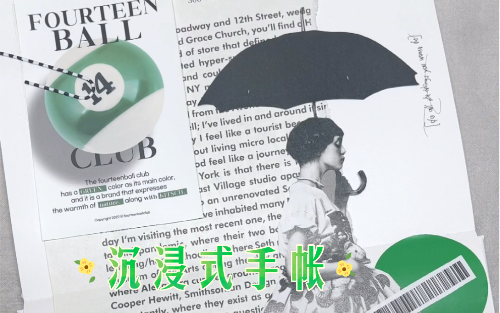 沉浸式手帐｜韩系手帐｜jeongo本拼贴｜白噪音治愈｜手帐分享｜新学期新文具--fffancyyy---fffancyyy--哔哩哔哩视频