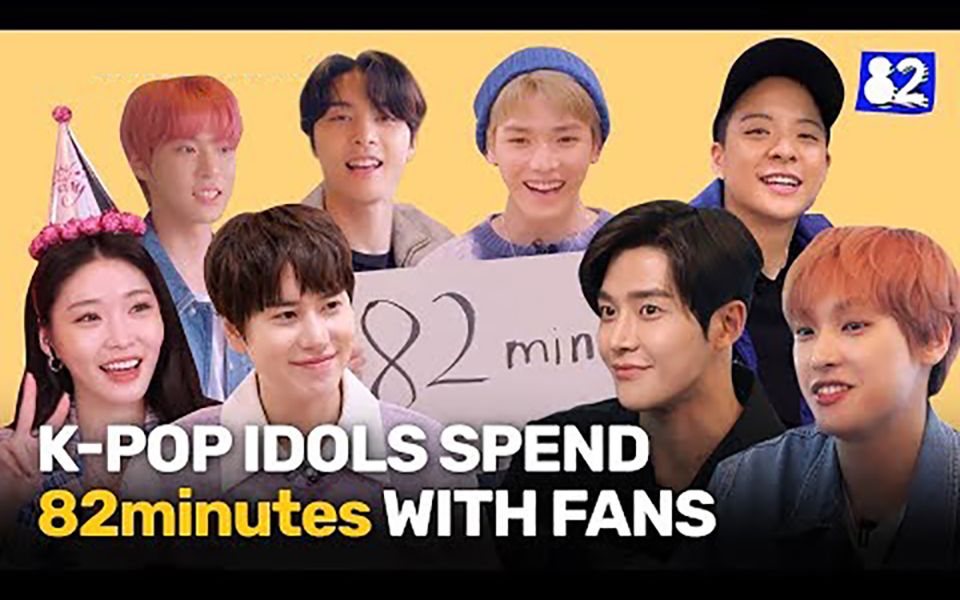 【hello 82】如何与你的爱豆度过82分钟？FB特别综艺82minutes合集【持更 更至200424 EP2.NCT127】_哔哩哔哩 ...