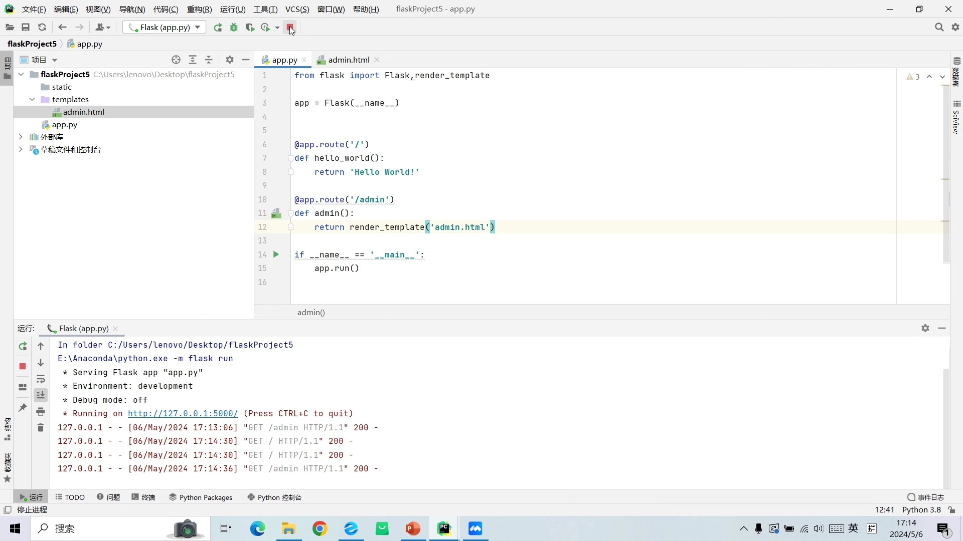 第4讲 flask+sqlite-CUIT-ComNET-CUIT-ComNET-哔哩哔哩视频