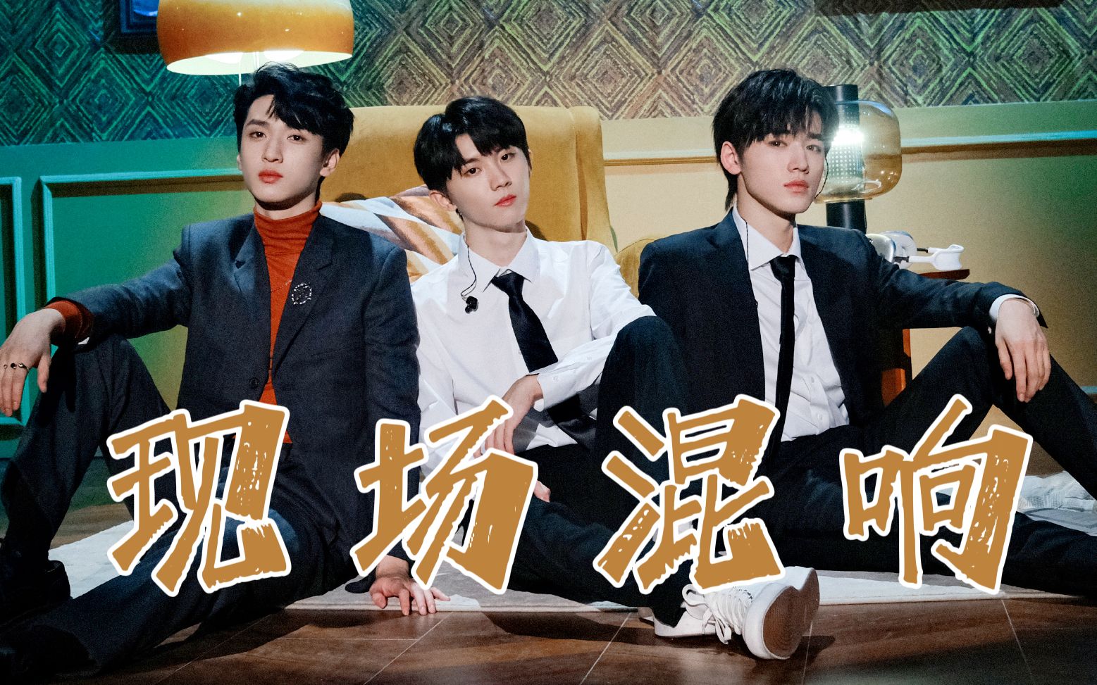 WINNER -REALLY REALLY眼哥：是时候拿点真本事出来了 封神现场0409 SBS Inkigayo-kayalson-歌-哔哩哔哩视频