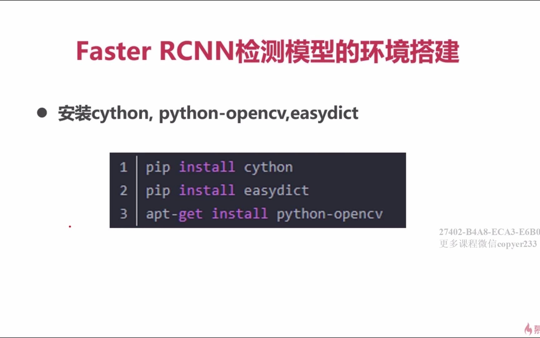 从小白到大师，直接自己动手编程实现Faster RCNN模型测试脚本 - 视频下载 Video Downloader