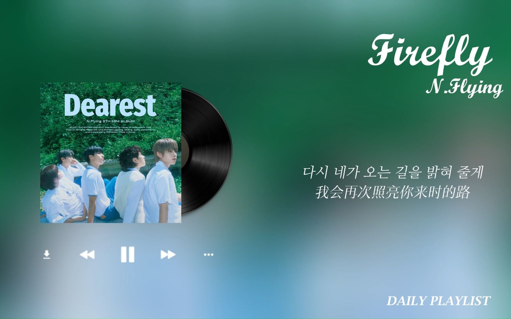 【SVT_ZER·0】SEVENTEEN - 我们,再次(Us, Again) 零站中字-眼睛裏有星星的倉鼠晟-🎧-哔哩哔哩视频