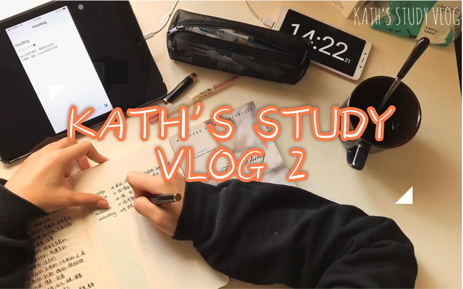 Study With Me｜学习Vlog2｜低效率的一天_哔哩哔哩_bilibili