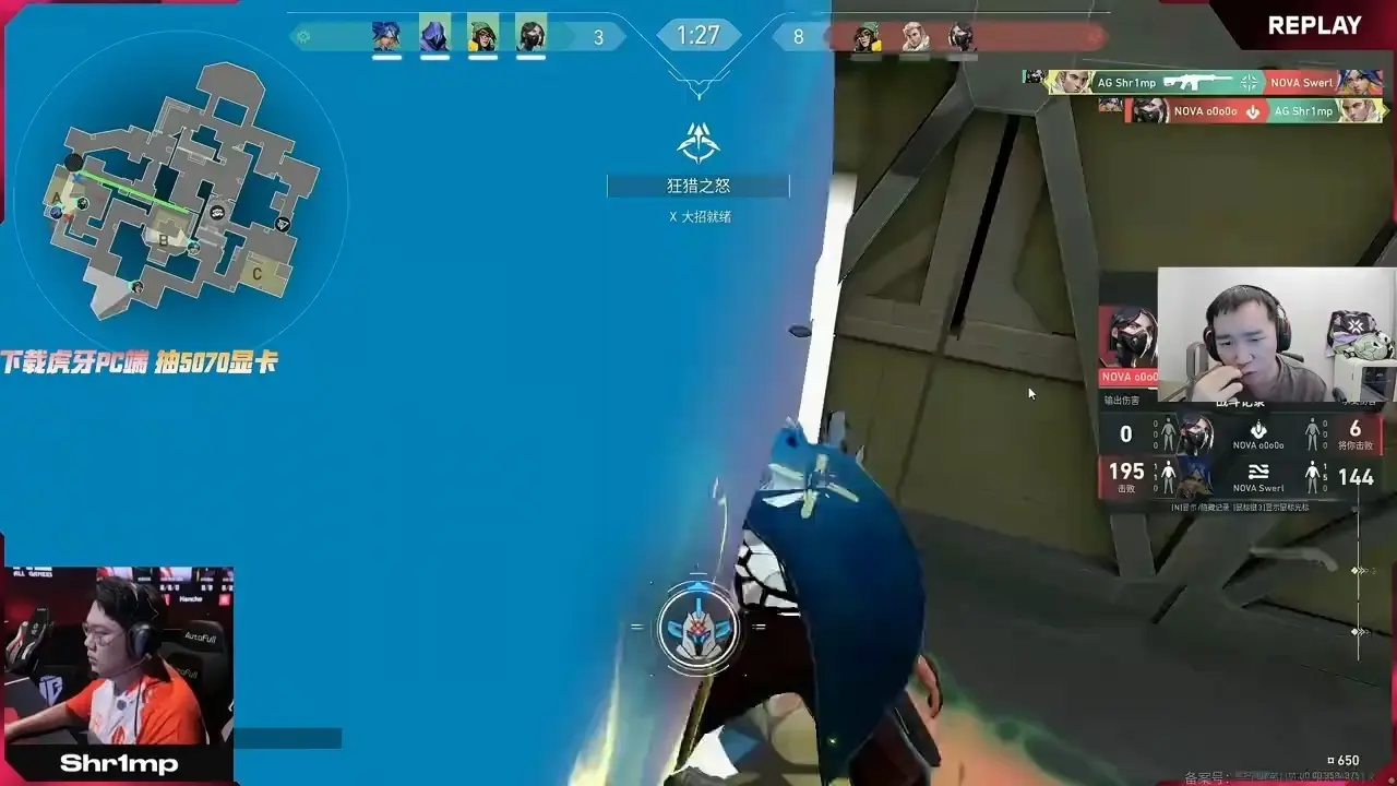 7.25 无畏契约 节奏NB VCT_CN_NOVA-AG TYL-EDG_哔哩哔哩bilibili