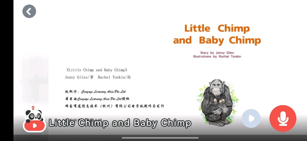 Little chimp and baby chimp自用C_哔哩哔哩_bilibili