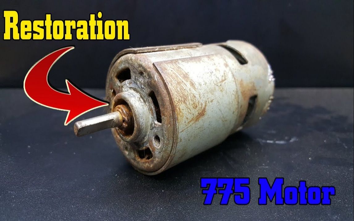 翻新一个生锈的775电机_哔哩哔哩_bilibili