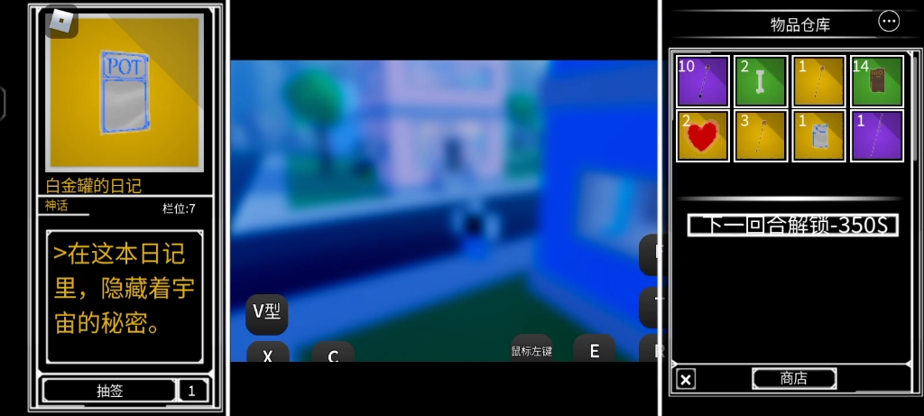 roblox sa 出物品_哔哩哔哩bilibili