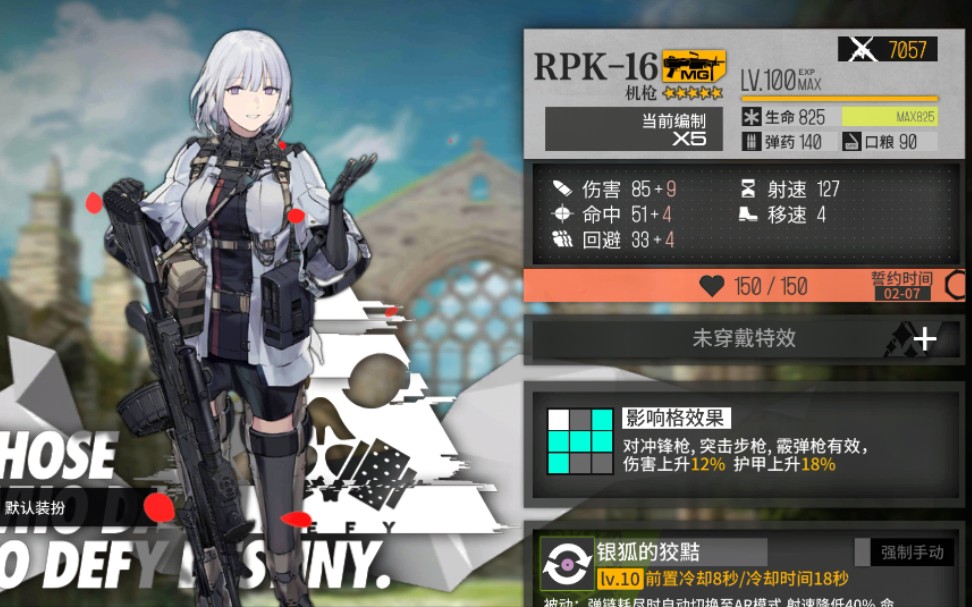 今天终于婚了RPK16_哔哩哔哩_bilibili