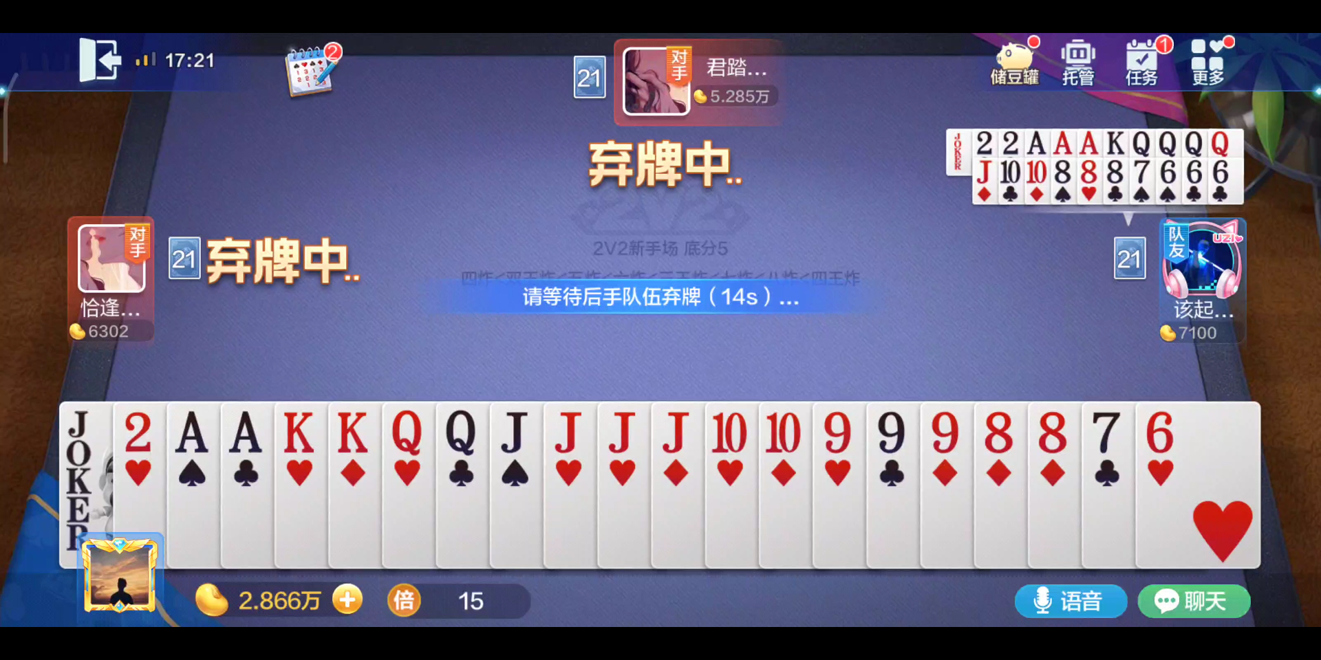 qqq_哔哩哔哩_bilibili