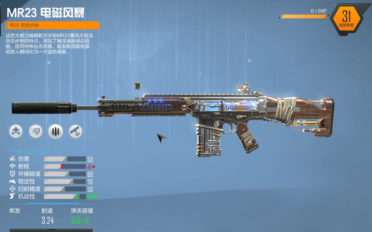 【codol】推荐一个好用不封号的连点器_哔哩哔哩 (゜-゜)つロ 干杯~-bilibili