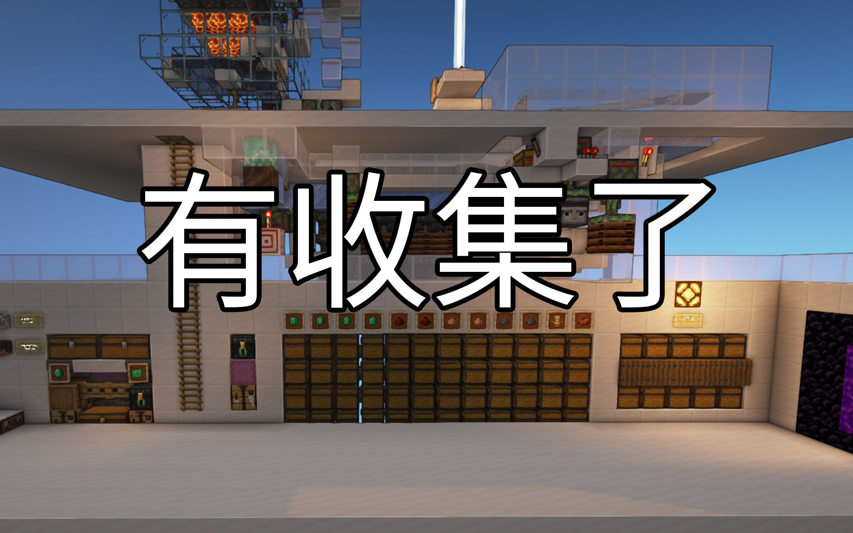 【Minecraft】EOL好帮手 移动更新抑制 移动bud