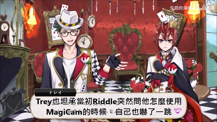 【迪士尼扭曲仙境】HEARTSLABYUL 全員寮服劇情 (Riddle/Ace/Deuce/Trey/Cater)_哔哩哔哩_bilibili