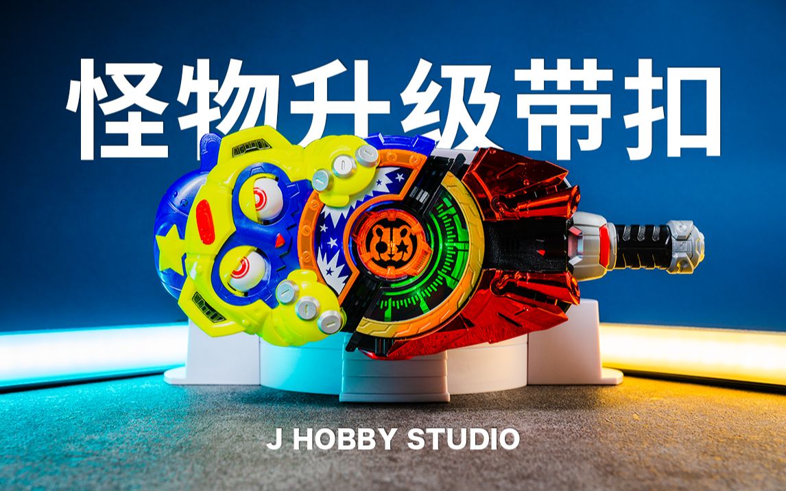 【假面骑士Geats】DX假面骑士Seeker变身道具+其他小带扣！DX Powered Builder&Gigant升级带扣套装！