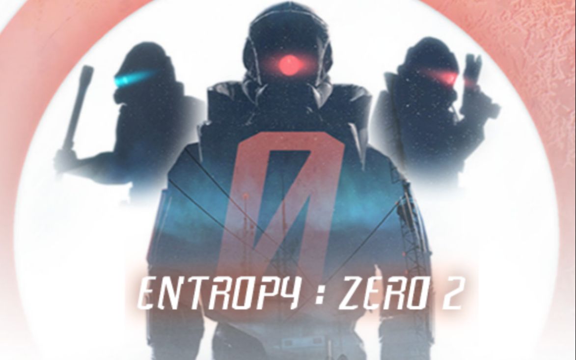 Bad cop嗷，你这一大飞脚，好悬没给我西装踹开线了 |【Entropy : Zero 2】_半条命