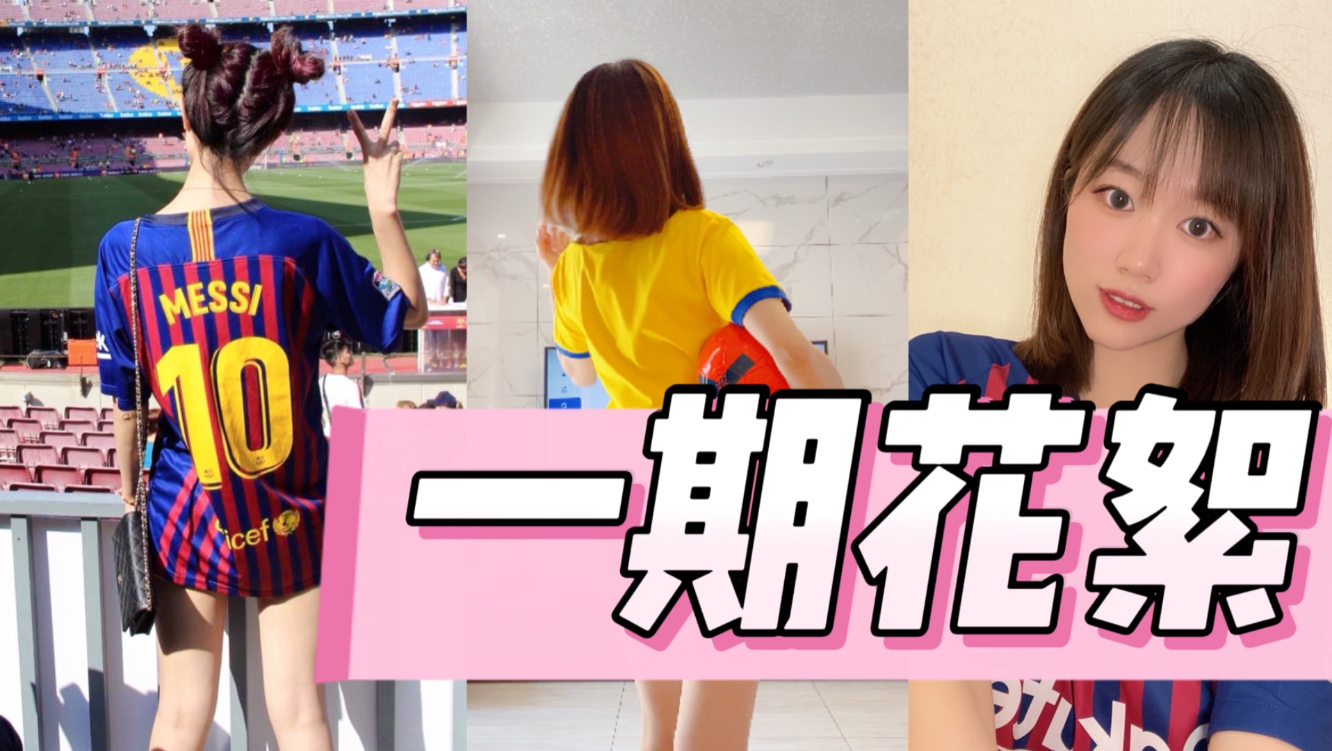 【Misamisa】一 期 花 絮-Misamisaaa_a-Misamisaaa_a-哔哩哔哩视频