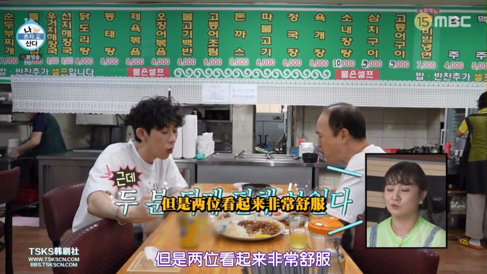 【CodeKunst】CoKun与光奎 松岛Line II_哔哩哔哩_bilibili