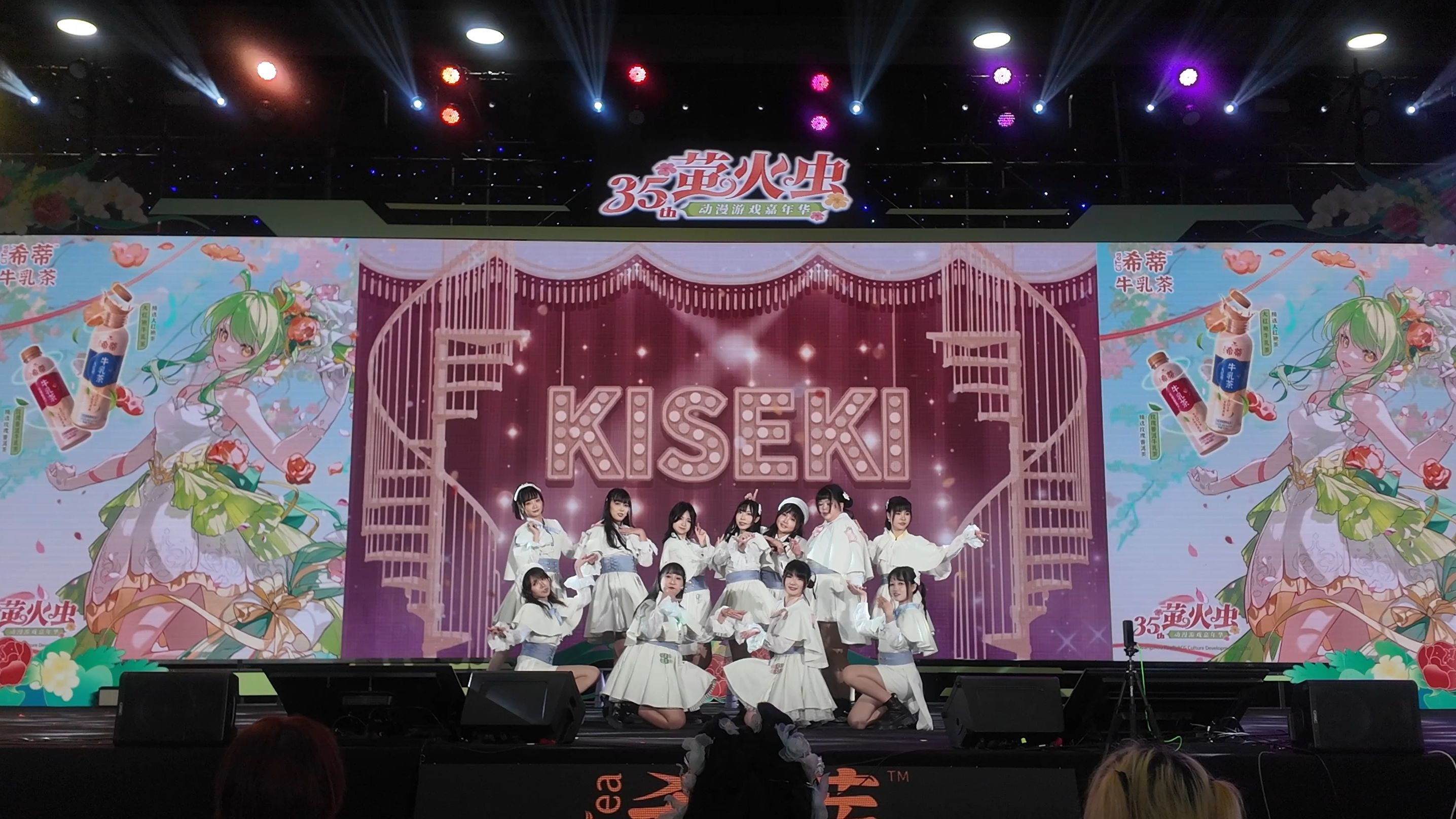 【KISEKI】第35届萤火虫XBDF宅舞大赛 团体组 DFP+SIU-地铁小子-地铁小子-哔哩哔哩视频