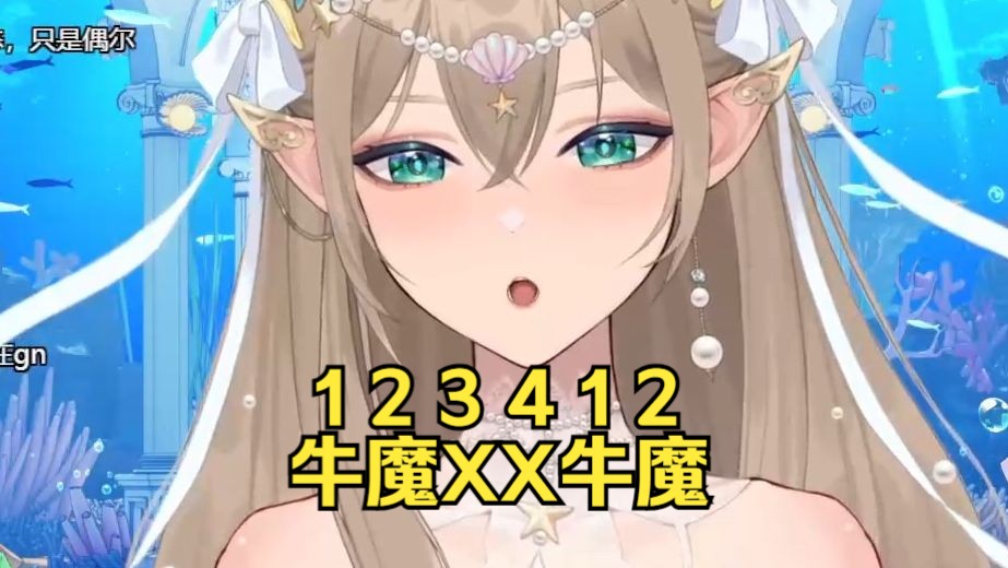 有公式攻击小沐标就是快，123412啊-栝豆发芽了-栝豆发芽了-哔哩哔哩视频