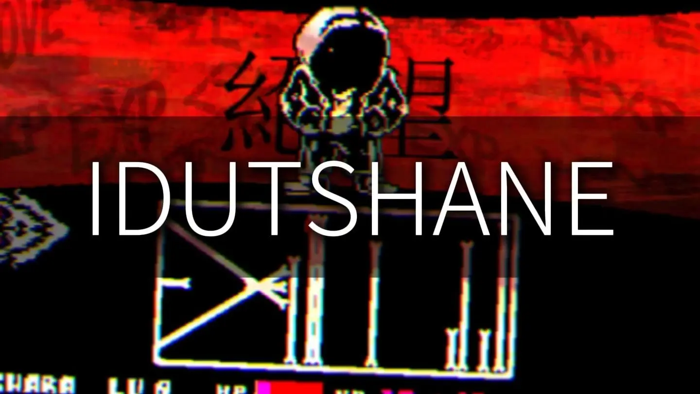 [IDUTSHANE][自制游戏]重制版完整战斗发布_哔哩哔哩_bilibili