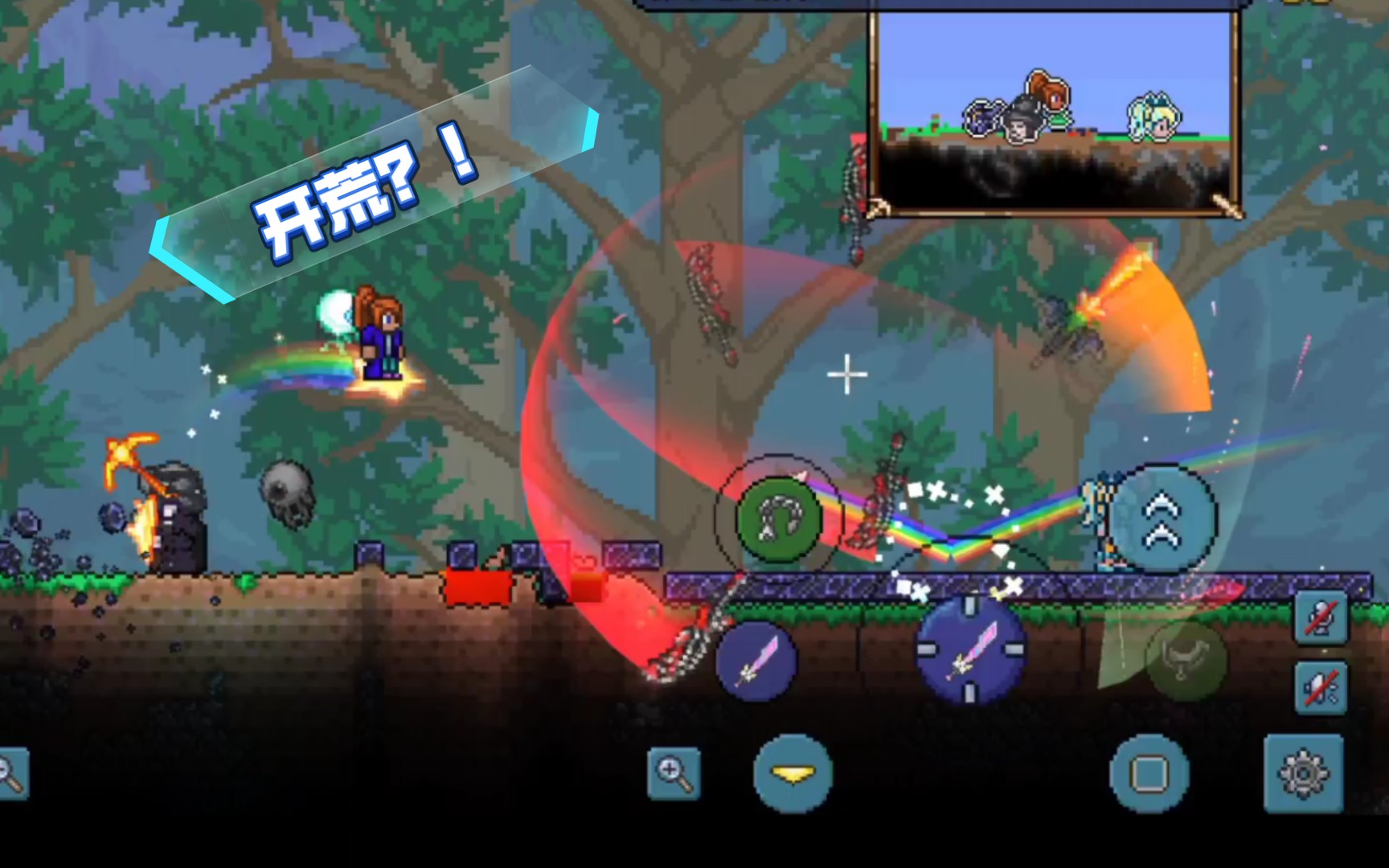 泰拉瑞亚（ 开 荒 ）_网络游戏热门视频