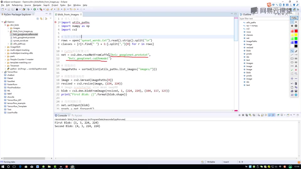 OpenCV学习—OpenCV图像处理入门基础及计算机视觉项目上手实践【算法原理+项目实战】_哔哩哔哩_bilibili