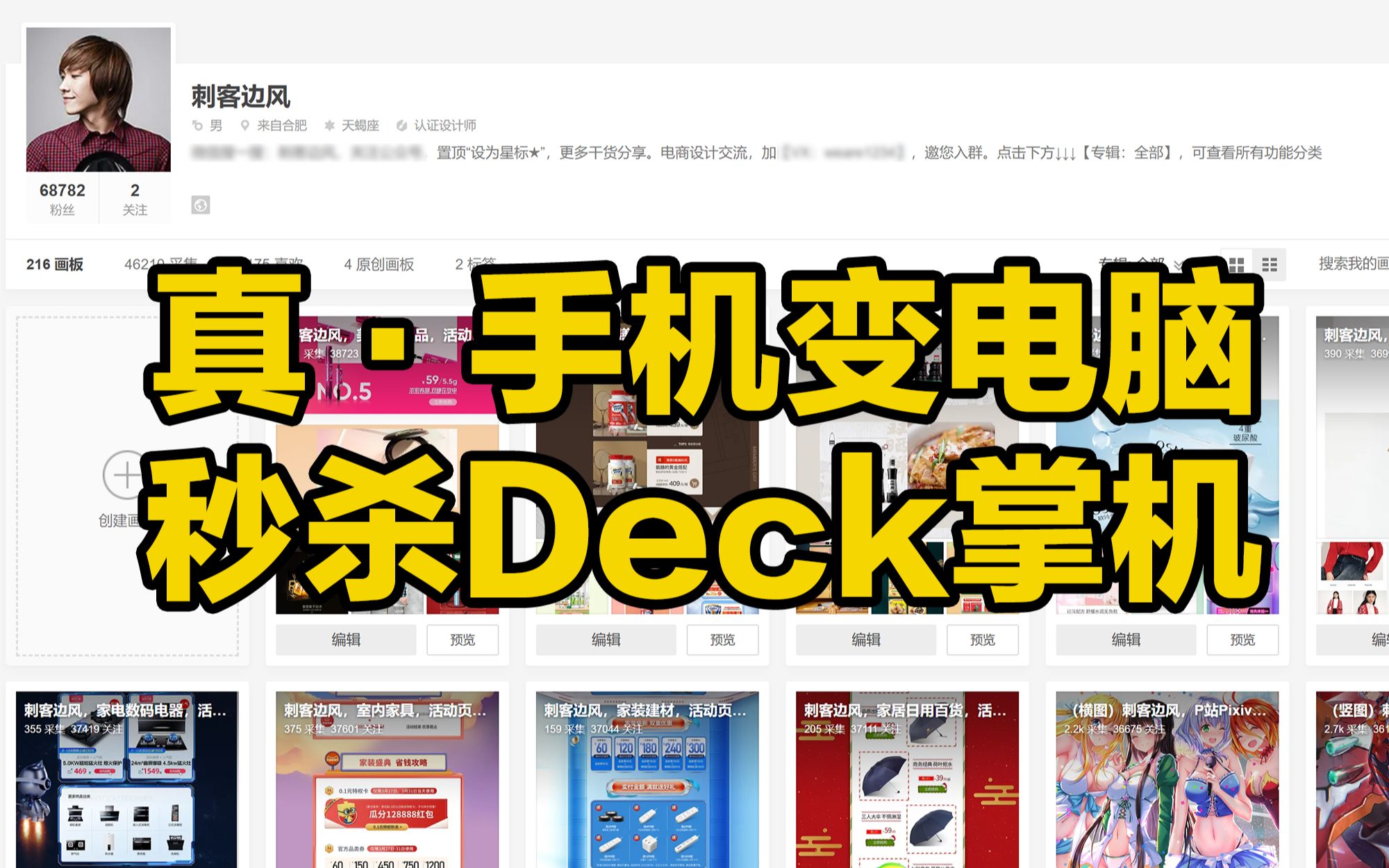 刺客边风！全网最强黑科技，手机变电脑！畅玩电脑3A大作单机联机多人网络游戏！不用买Steam Deck掌机了！支持Windows、Win10 ...