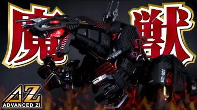 Zoids Muerte Saurer