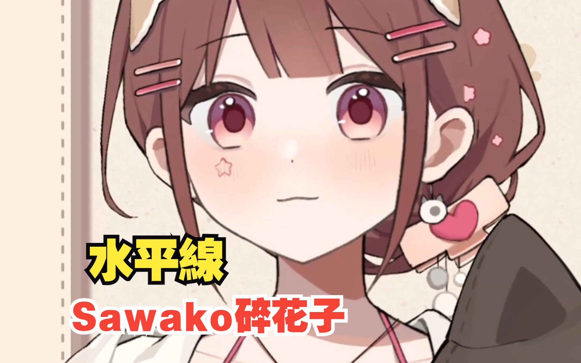 Mili - String Theocracy（神权政治之绳）Library of Ruina/废墟图书馆 主题曲-幻墨成烟云-歌-哔哩哔哩视频